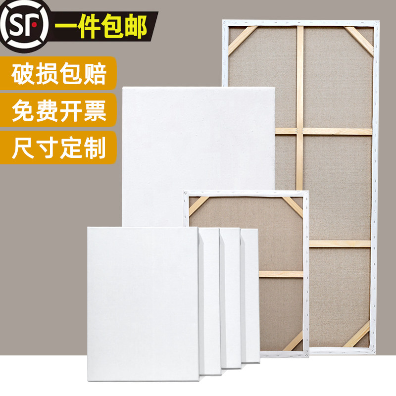 大尺寸油画框专业亚麻雨露麻丙烯画正方形超长定制装饰加厚油画板