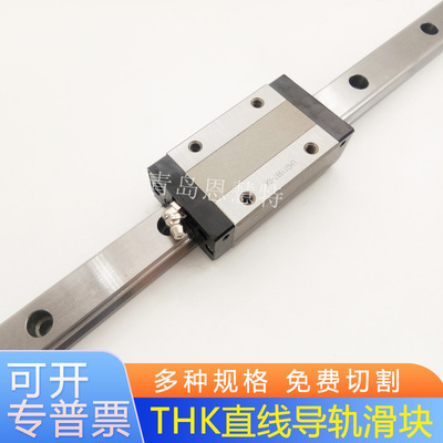 日本THK重载型滑轨滑块SNR25R SNR30R SNR35R导轨滑块轴承钢