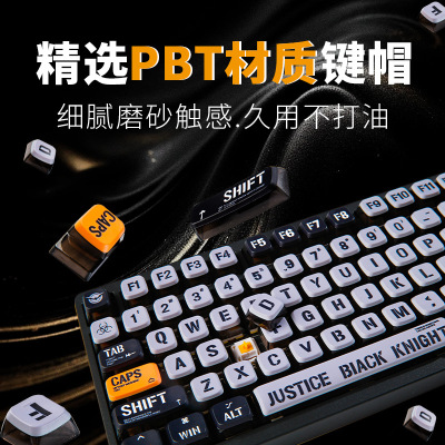 黑白骑士键帽透光机甲零二四号机美加/狮60/atk68/v75wooting键帽