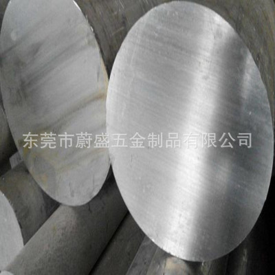 大量6061-T6铝棒 直径80cm现货出售可切割任意尺寸