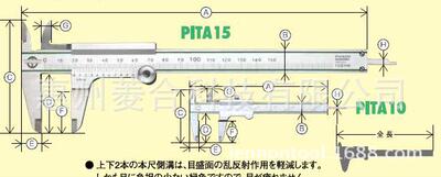 日本KANON中村内径专用游标卡尺 PITA10/15/20/30/40