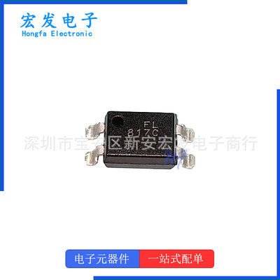 FL817C SOP-4 贴片 方晶 集成电路 光耦 光电耦合器 DIP-4 DP817B