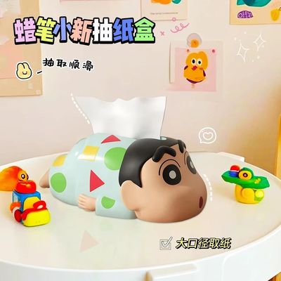 蜡笔小新卡通创意纸巾盒