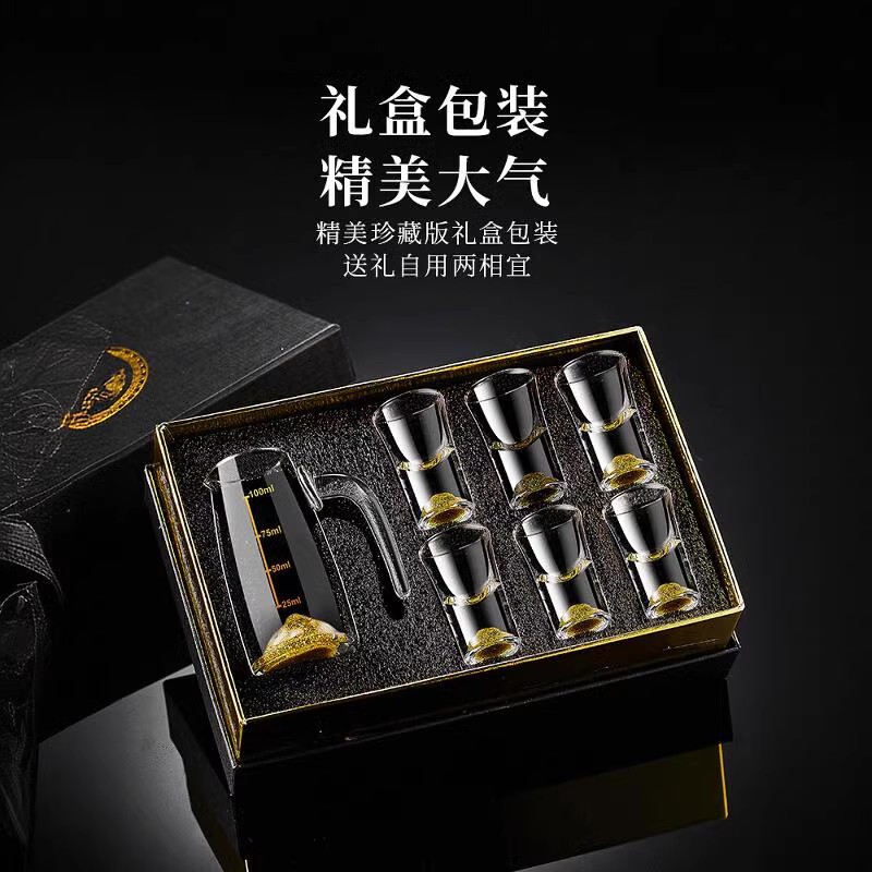 轻奢金山白酒杯礼盒套装高档一口杯家用水晶蓝山壶刻度分酒器酒具