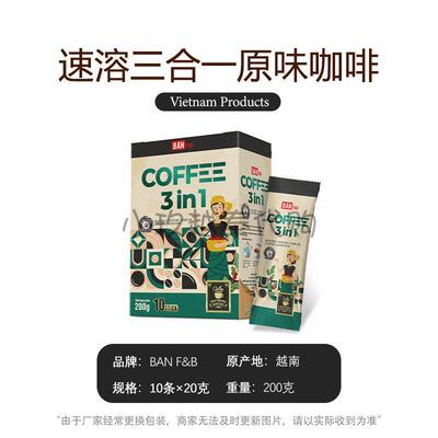 越南咖啡BAN F&B海盐速溶咖啡猫屎 榴莲 椰子 焦糖 鱼露 拿铁咖啡