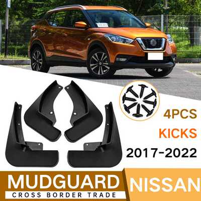 适用于尼桑Nissan Kicks 2017-2022劲客挡泥板汽车挡泥皮