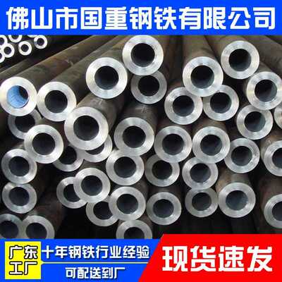 佛山 钢材45#无缝钢管 20#精密无缝管 20g高压锅炉管切割加工