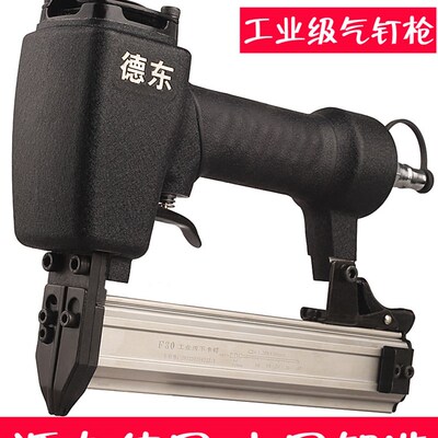 气钉枪不卡钉ST64钢钉枪F30直钉枪抢气动钢排钉枪水泥钉枪钉线槽