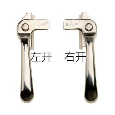 金锚不锈钢把手平开窗执手外开窗锁拉手铝合金玻璃窗拉关七字把手