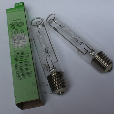 金卤灯灯泡400W泛光灯光源钠灯250W射灯1000W灯管175W100W70W