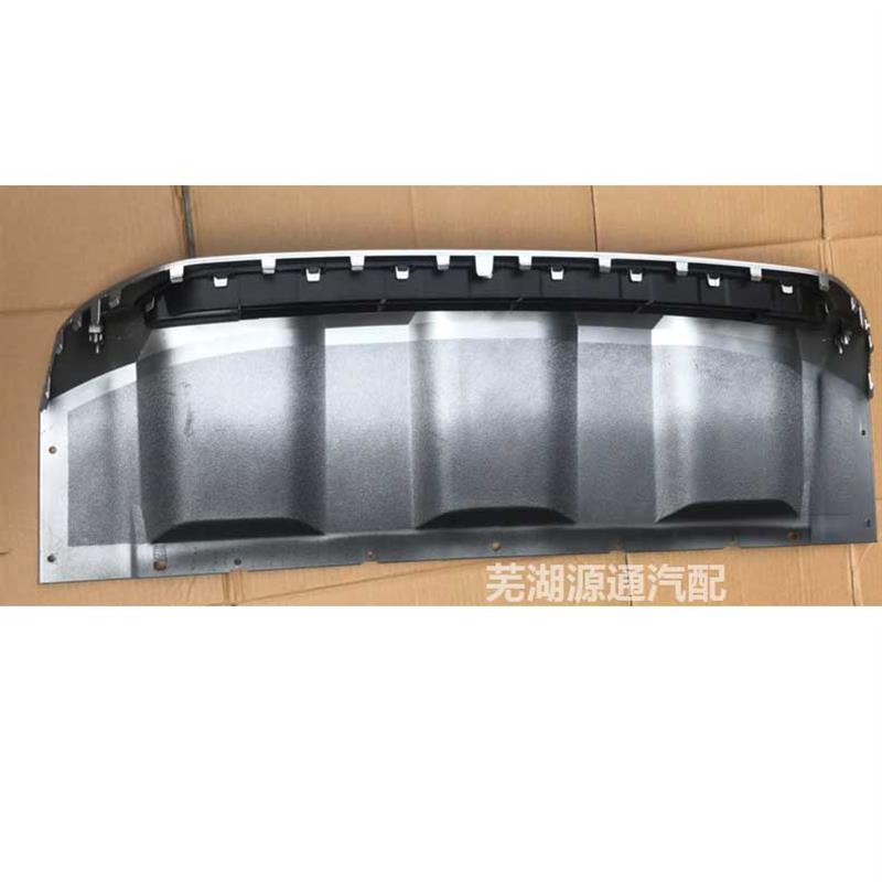 适用奇瑞捷途X70前杠下护板后杠下护板 前后保险杠下装饰条装饰板