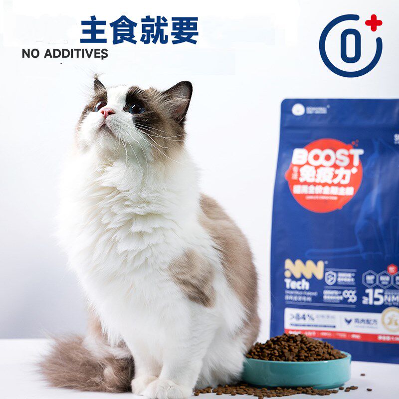 毛球殿下猫粮免疫力膨化粮配方全价全期主粮鸡肉鸭肉梨全期猫粮