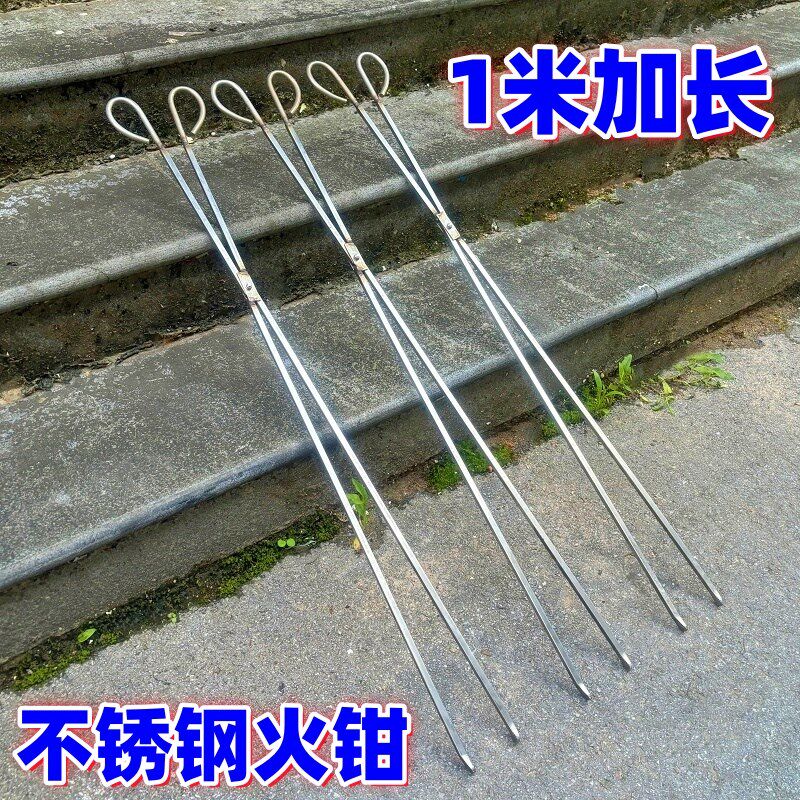1米加长火钳烧火环卫工人垃圾夹煤夹长夹子取物下水道火夹钳扁嘴