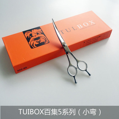 百集宠物剪刀美容师精修剪6.5寸小弯剪直剪鱼骨剪狗狗修毛剪泰迪