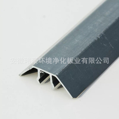 塑料胶底座彩钢板净化板内圆弧地角线无尘车间净化厂家直销铝型材