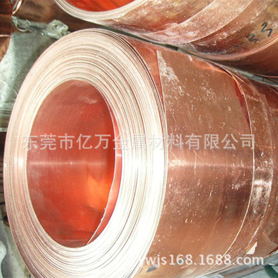 现货供应SAE841青铜SAE841铜带SAE841铜合金