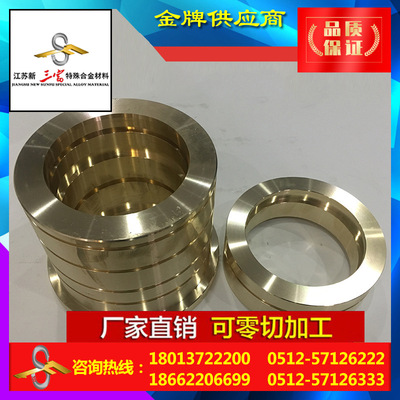 三富 供应铜材QAl10-3-1.5铝青铜套C62300铝青铜套 铜合金 铜材