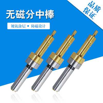 品质nuohai不导磁寻边器 无磁 防磁分中棒 对刀仪寻边器 10MM