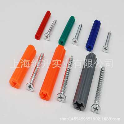 直通膨胀管4mm-12mm膨胀打入螺丝 塑料墙塞 壁虎expand nail