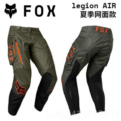 新品绿道越野国FOX legion越野透摩托美骑行裤车林道耐磨秋冬气轻