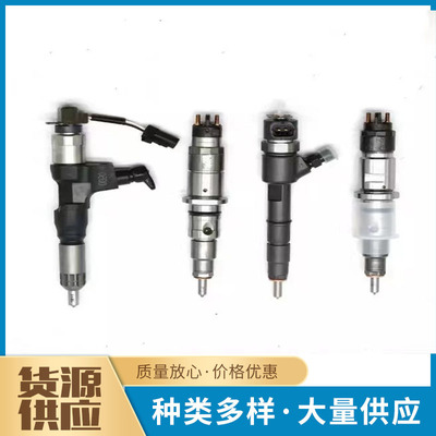 电装喷油器095000－5963/095000-6593质量稳定 好调耐用