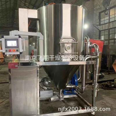 FPG-5型液体粉固干燥机喷雾干燥机奶粉喷雾干燥机