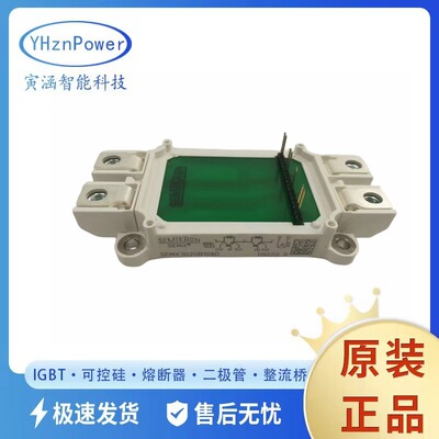 SEMIX252GB126HDS SEMIX302GB126HDS 原盒原包功率IGBT模块