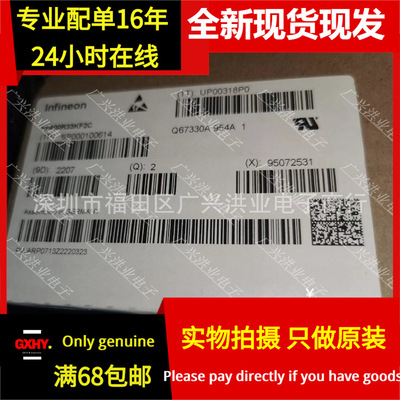 FF200R33KF2C FF400R33KF2C DIM400GDM33-F032 全新IGBT模块