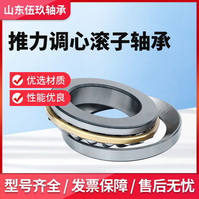 三类调心滚子轴承23236 23238 23240 CA/CC 纺织机械 食品工业