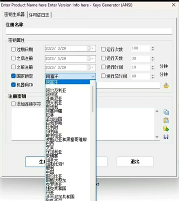 The Enigma Protector软件保护 v7.40最新汉化版 一机一码加密
