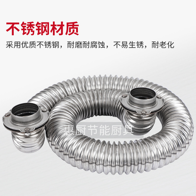 煮面桶炉配件4560加厚波纹管圆火管蒸包炉煮炉波纹加热管配件大全