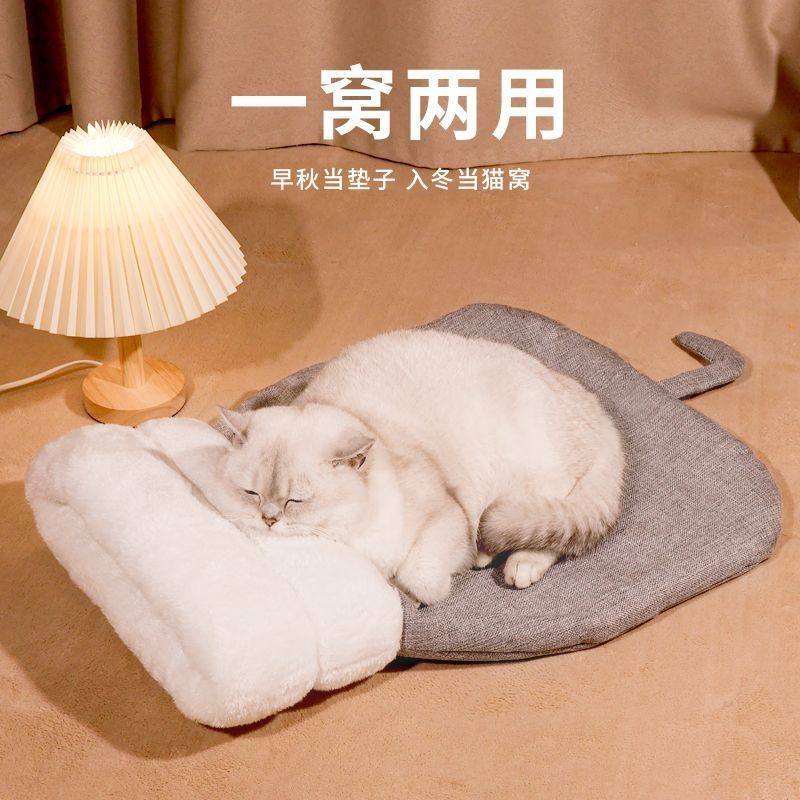 猫窝狗窝四季通用猫睡袋夏季封闭式猫床隧道宠物用品幼猫睡垫垫子