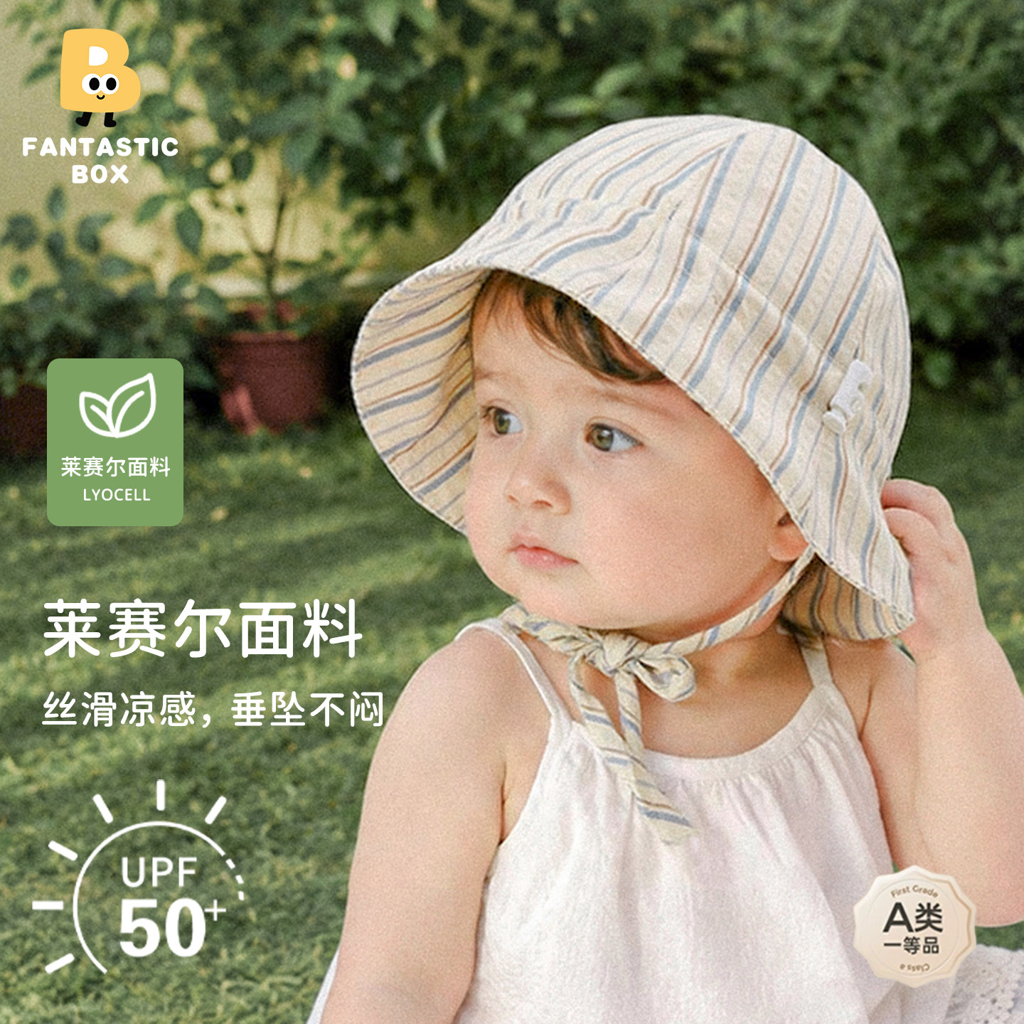 夏季新款宝宝渔夫帽轻薄透气系带防晒婴儿帽子条纹遮阳帽