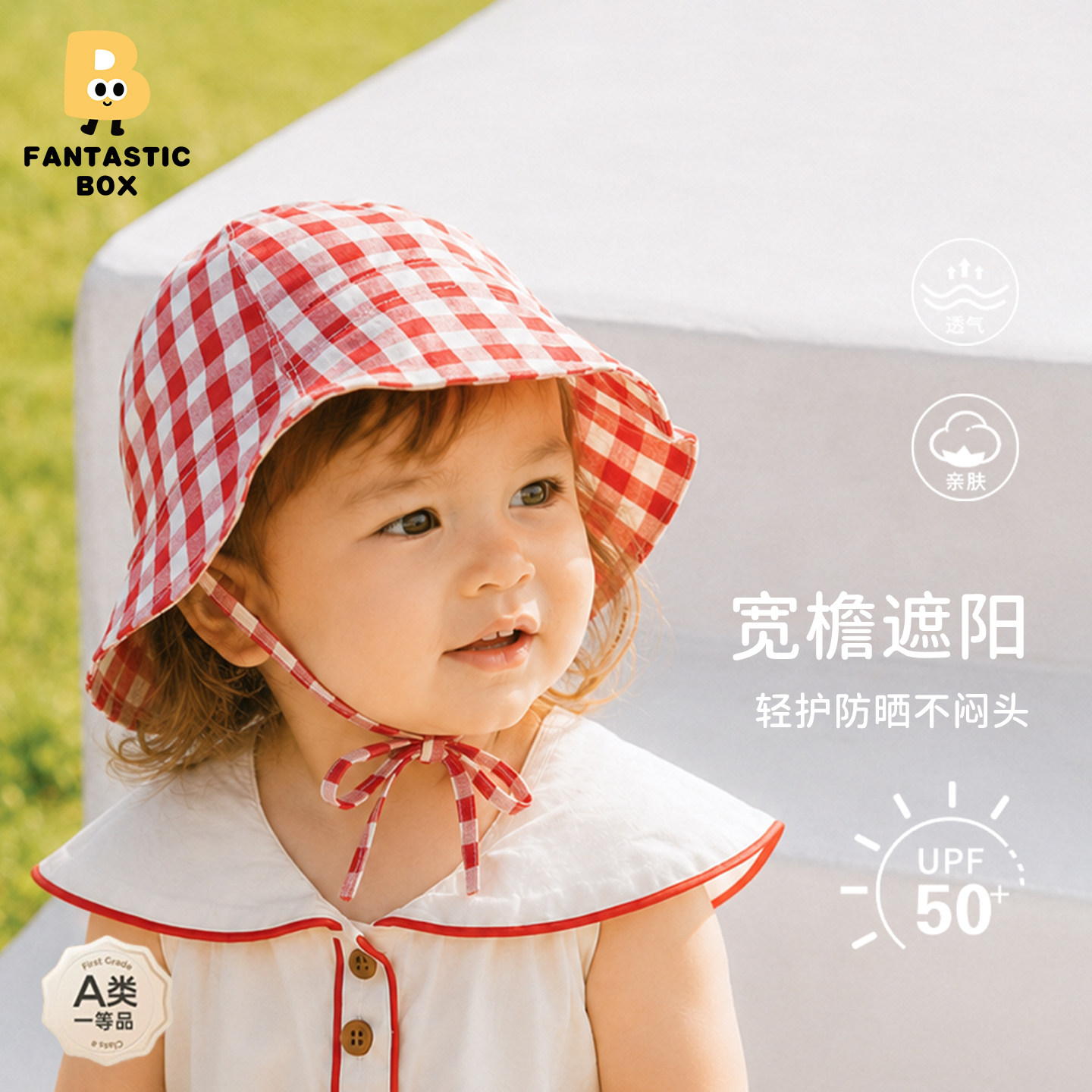 宝宝帽子防晒帽夏季新款格纹渔夫帽轻薄透气婴儿户外盆帽