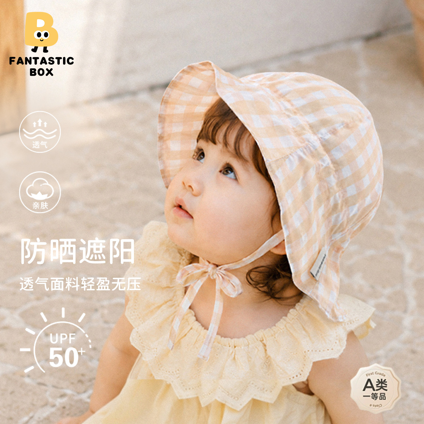 夏季薄款透气宝宝遮阳帽子女宝宝户外儿童防晒格纹渔夫帽