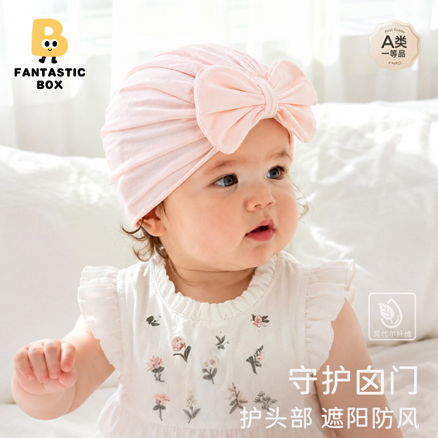 新生儿帽可爱蝴蝶结婴儿帽子护囟门薄款透气亲肤宝宝胎帽