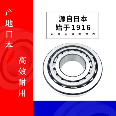 日本HR 32310 32311 32312 32313 32314 32315 J 圆锥滚子轴承