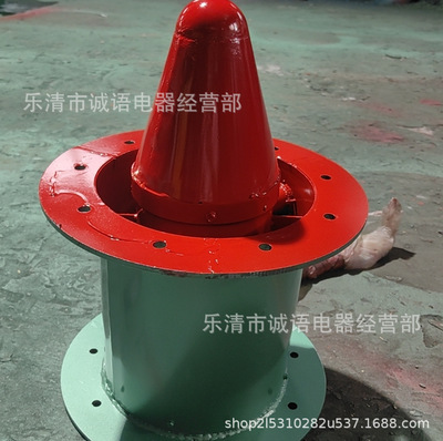 船用立式轴流通风机船舱室排风机CLZ2-J CLZ3-J CLZ4-J锥型换气扇