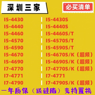 /i747704790i5443044604570459046704690S