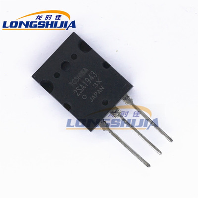 2SA1943 2SC5200音频功放管三极管晶体管全新现货一对价格