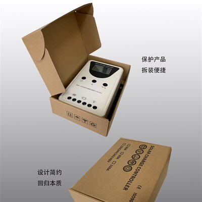 太阳能控制器12V24V36V48V60A80A100A锂电激活铅酸通用大功率充电