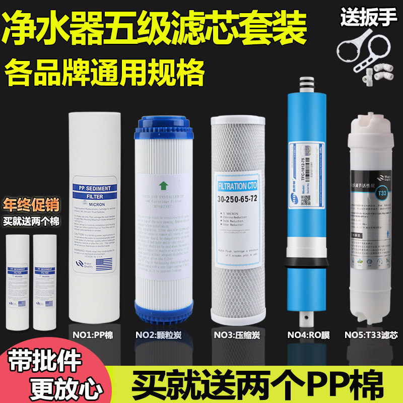 净水器滤芯通用家用10寸PP棉滤芯活性炭RO净水机前置过滤器过滤芯