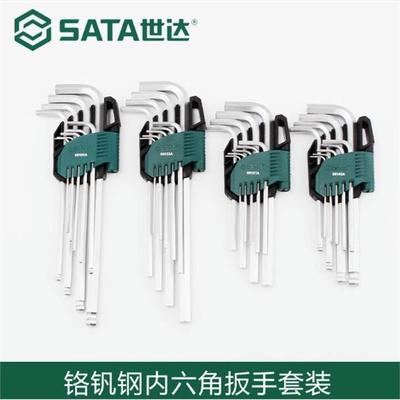 工具9件套装加长特长内六