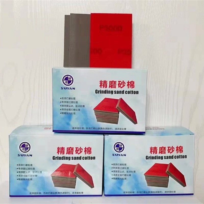 75/100mm方形气动打磨机汽车漆面抛光橘皮纹干磨机薄软磨砂纸磨灰