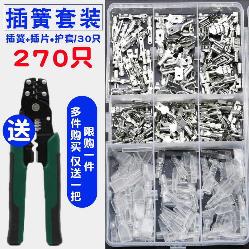 接线端子压线端子冷压接线端子钳冷压端子插簧接线端子接线插簧钳