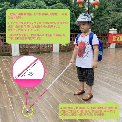 钛合金伸缩导盲杖盲人...