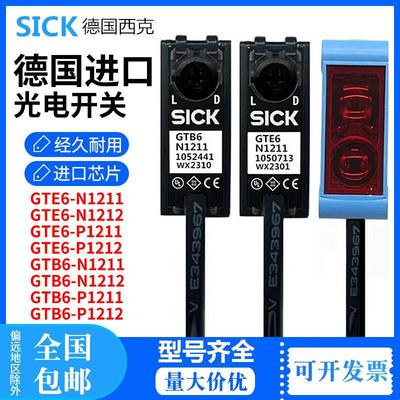 德国SICK光电开关GTB6-N/P1211 GTE6-P1212 GL6 GSE6-P1112传感器