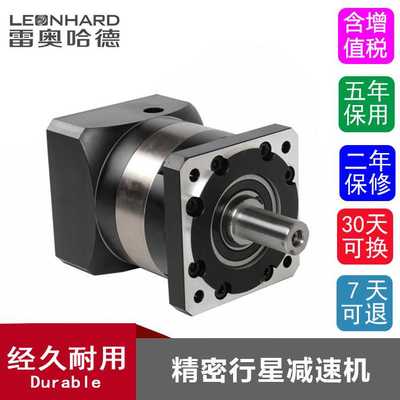 400W750W直角精密伺服行星减速机器框号60/80/90/12086行星减速机