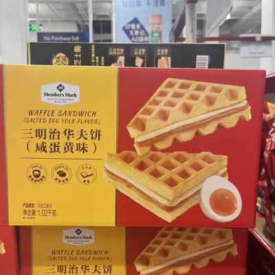 山姆下午茶Member; Mark三明治华夫饼(咸蛋黄味)咸香黄油夹心饼干