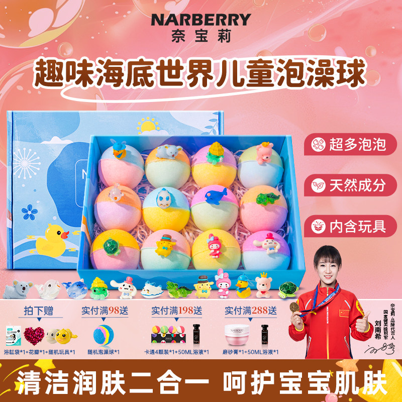 浴球泡澡球儿童专用浴缸浴花泡泡浴缸精油浴盐球宝宝泡泡球沐浴球